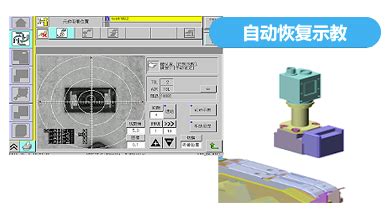 NPM D A 电子元件实装系统 产品 实装半导体FPD Panasonic Connect