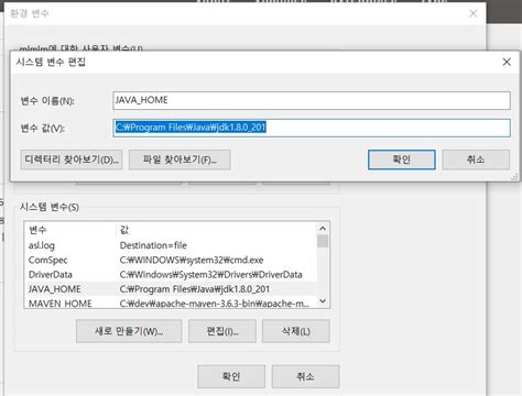 개발환경 설정 총정리 Eclipse JDK Tomcat Spring 사적인 저장공간