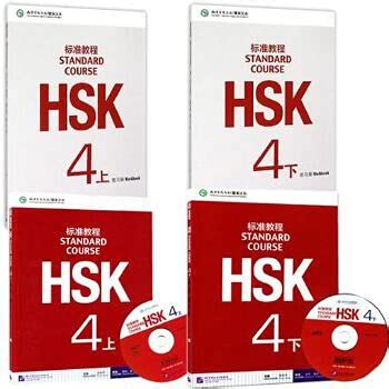 Experiencing Chinese ( 1 ) ( Lao version ) ( with CD 1 )(Chinese ...
