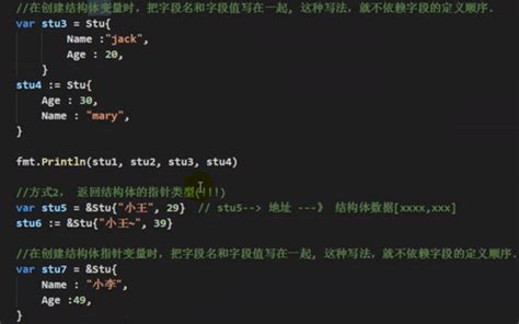Golang第五章结构体对象文件序列化操作 天叔 博客园