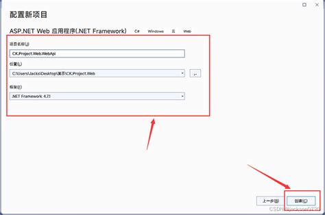 基于 framework471搭建的webapi简单框架 上 net 4 7 webapi ioc csdn博客