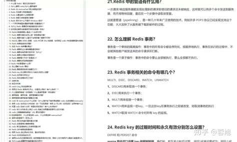 2024java面试题及答案整理(持续更新) Csdn博客 2024java面试题及答案整理(持续更新) Csdn博客