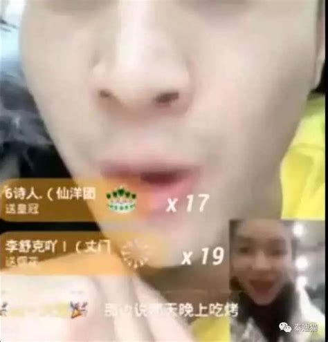 拒絕碰瓷！仙洋鞠躬致歉劉一手，宣稱不再幹仗，喊話天佑 每日頭條