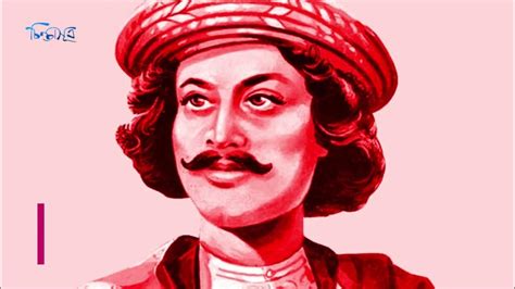 রাজা রামমোহন রায় প্রয়াণ দিবসের শ্রদ্ধাঞ্জলি Youtube