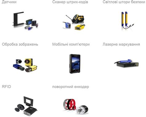Промышленная автоматика Datasensor Datalogic