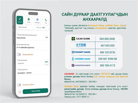 Орхон аймгийн Нийгмийн даатгалын хэлтэс