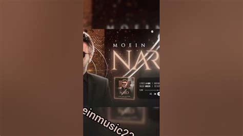 یکم صبر کن تحمل کن بمون شاید درست شهمعینترانه ترانهقدیمی معین