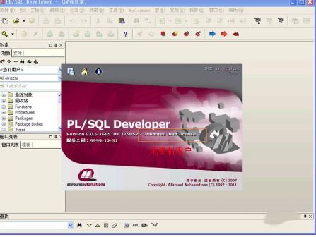Oracle数据库web维护管理及监控 marko 博客园