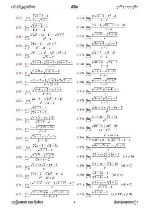 អឿន សុខរស់ អឿន សុខរស់ Added A New Photo