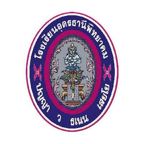 โรงเรียนอุดรธานีพิทยาคม
