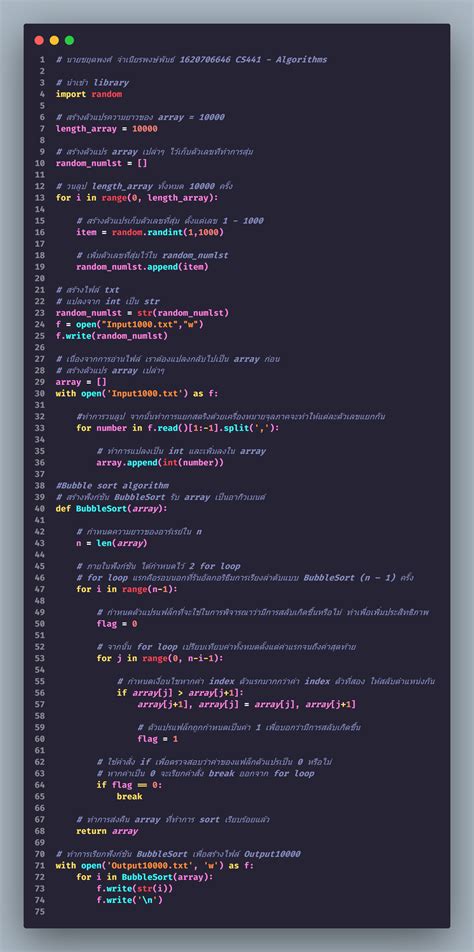 Github Deathtinyzrandom Numbers Generator ให้เขียนโปรแกรม Random เลขจำนวนนับ ทั้งหมด 10000