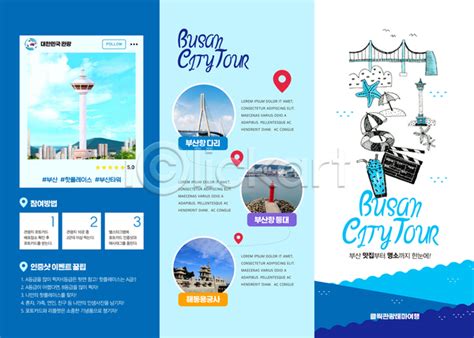 이미지포털 아이클릭아트