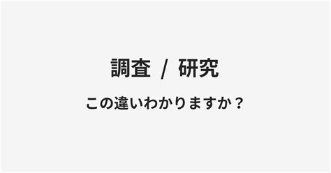 【修理】と【修正】の違いとは？例文付きで使い方や意味をわかりやすく解説 Manawin（マナウィン）