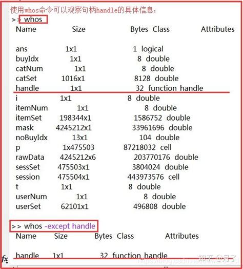MATLAB函数句柄 知乎
