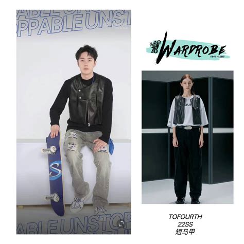 Wybxz Intercommmunity On Twitter Wybwardrobe 220919 Stride