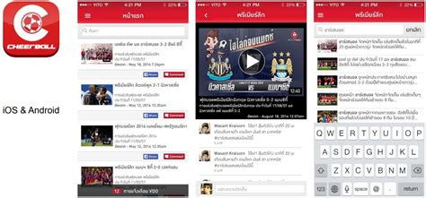 ผลงาน Uxui Design หน้าเว็บไซต์ และแอพพลิเคชั่นบนมือถือ Iosandroid