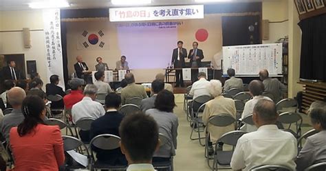 독도편입 日시마네현고시 무효확인 소송 추진