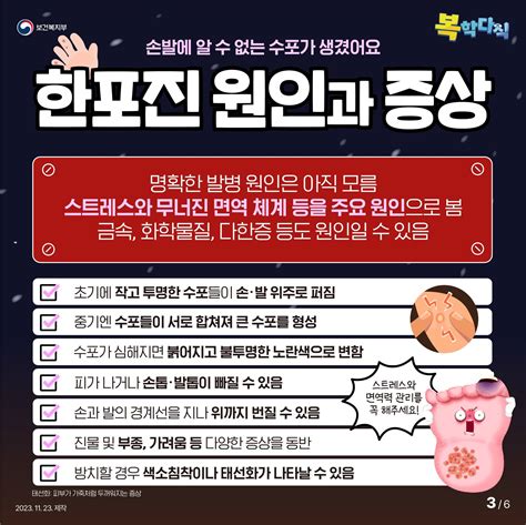 손바닥 발바닥 한포진 원인 증상2가지 전염 치료 연고 초기 방법 부동산 금융 정책 읽어주는 곳