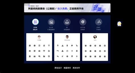 Help 网页不显示彩色图标就算是彩色的也是黑白去色的 Issue thx iconfont plus GitHub