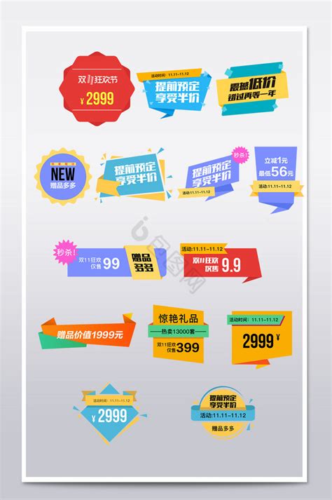 家具图片 家具素材免费下载 包图网
