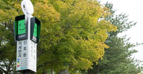 양천공원에 미세먼지신호등 생겨 주민들 신기한 표정