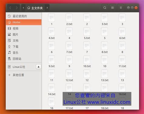 linux touch命令全称 linux touch命令实例图文详解 csdn博客