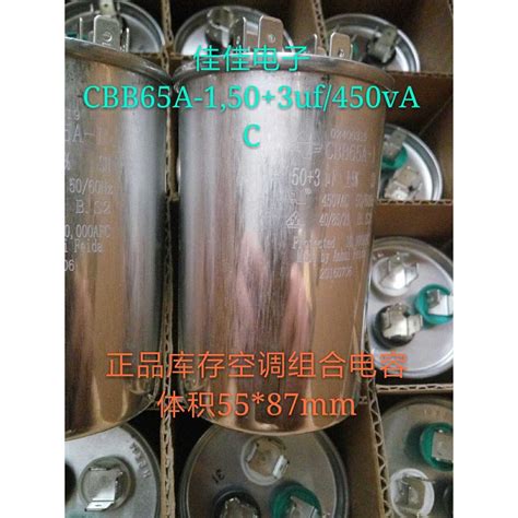 Capacitor Cbb65a 1 50 3uf 450vac Air Conditioning Combination Capacitor Compressor Working