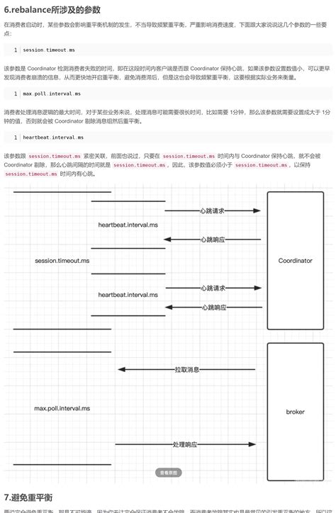 Kafka某topic的部分partition无法消费问题kafka某个分区不消费 Csdn博客