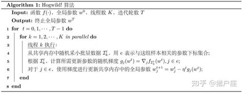 分布式机器学习:异步sgd和hogwild算法(pytorch) 知乎 分布式机器学习:异步sgd和hogwild算法(pytorch) 知乎