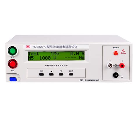 PC9A数字微欧计