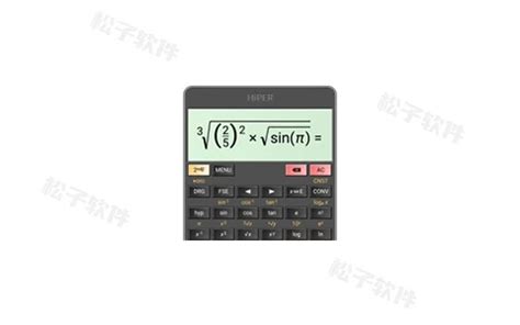 HiPER Calc Pro艾泰计算器 v10 5 2 解锁专业版 松子软件