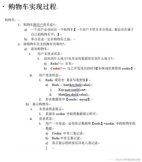 尚硅谷第一季经典java面试题（不难，进来测测自己基础哦） 尚硅谷在线教育项目面试 csdn博客