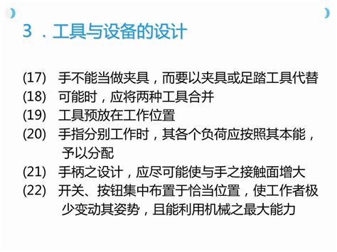 精益生产：学会这个，员工不累，提高作业效率！ 搜狐大视野 搜狐新闻