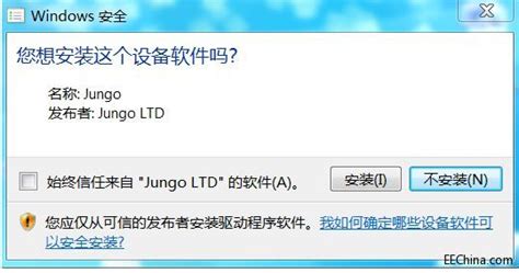 xilinx fpga入门连载1：ise14 6安装 微波eda网