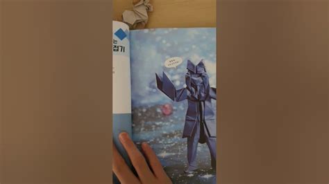 한 장으로 완성하는 최강 종이접기 Youtube
