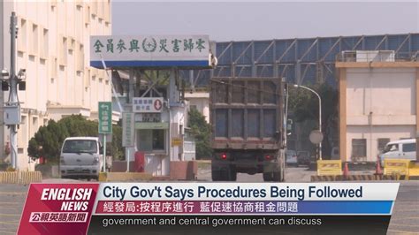 Groundbreaking Of Tsmcs Kaohsiung Factory In August ｜20220802 Pts