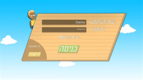 GitHub Daniel Krich 2DVirtualWorld 2D Virtual World Multiplayer Game