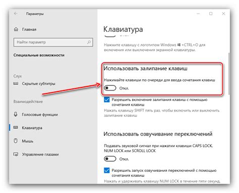 Не работают некоторые горячие клавиши Windows 10