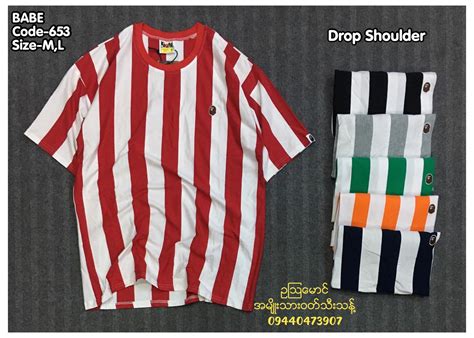 ေဒါင္လိုက္အစင္းျပန္ေရာ ဥဩမောင် အမျိုးသားဝတ် လက္ကားသီးသန့်