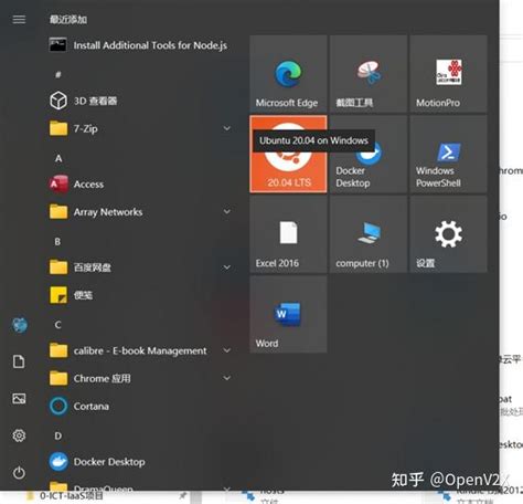 Windows Wsl Dockerdesktop下安装openv2x 知乎
