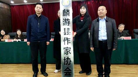 都市文苑李升平贺麟游县作家协会成立 北京头条