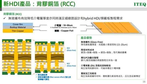 蘋果pcb基板材料將改成rcc，聯茂 為主要受益的台灣廠商 Chin Ta Fu Top Co Ltd