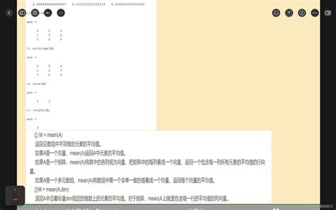 Matlab台大郭彦甫（01） Csdn博客