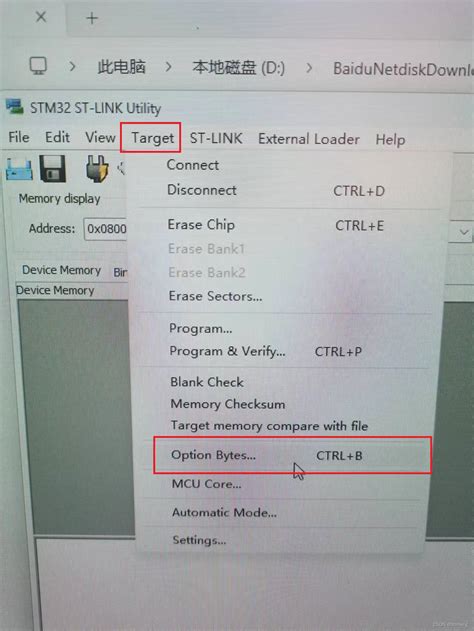 Stm32无法写入程序提示 Errorflash Download Failed “cortex M3“errorflash
