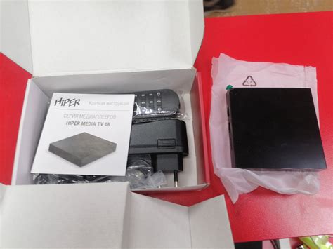 Купить ANDROID Hiper TV BOX Б У за руб состояние