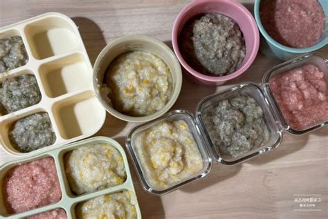 중기이유식 밥솥이유식 만들기 잼먹 비율 소고기 닭고기 대구살 네이버 블로그