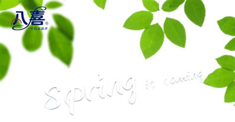 八喜×七鲜丨满49 20福利大放送！国风冰淇淋惊艳你的春天 北京 微信 推广