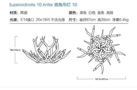 美国进口rollandhill现代简约陶瓷客厅餐厅卧室antler 10鹿角吊灯虎窝淘