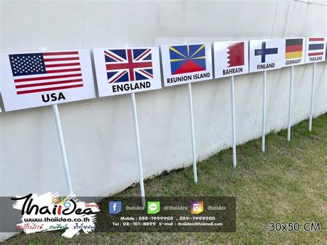 ป้ายถือนำขบวน ป้ายขบวนพาเหรด ป้ายกีฬาสี ป้ายคณะ ป้ายต้อนรับ ป้ายปักต้นไม้