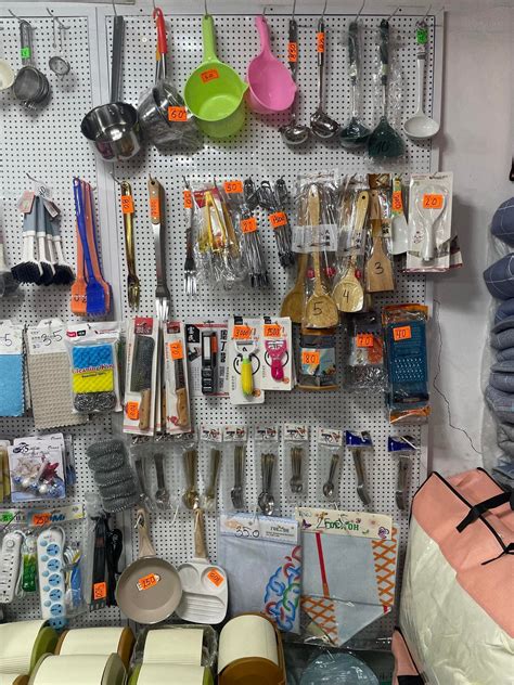 Гэртээ Сайн байцгаана уу Манайд Гэр ахуйн төрөл бүрийн барааг хямд үнээр худалдаалж байна